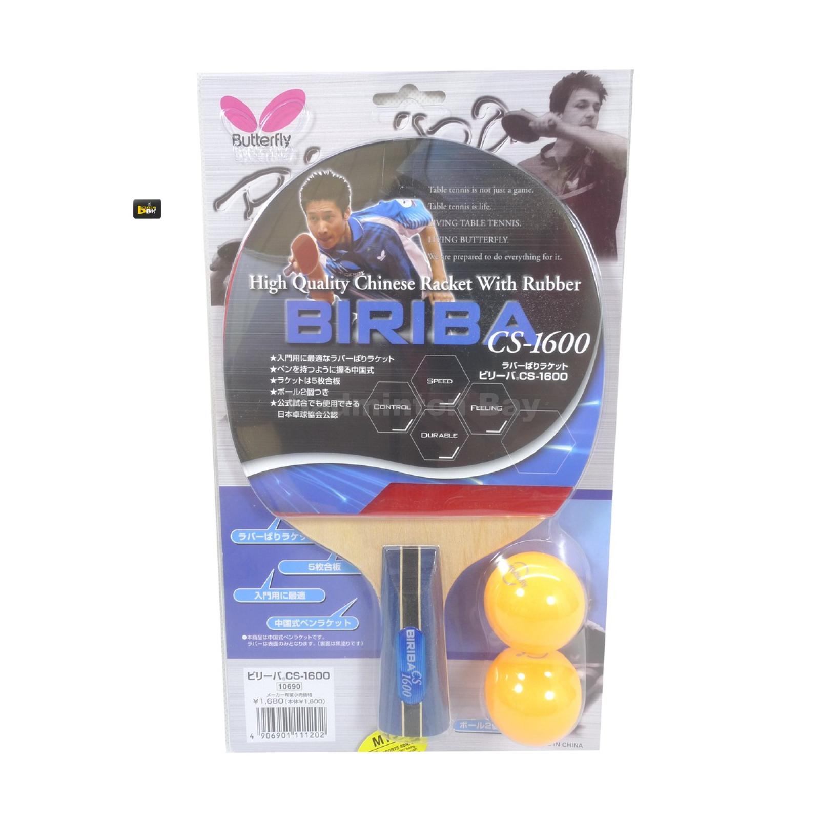 Butterfly Biriba CS-1600 FL Chinese Penhold Table Tennis Racket with 2 ...